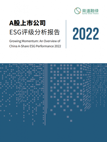 Growing Momentum - An Overview of China A-Share ESG Performance 2022 ...